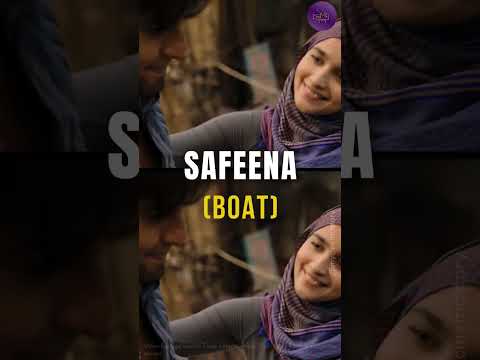 Gully Boy | Meaning of Character Names #ranveersingh #aliabhatt #zoyaakhtar #gullyboy
