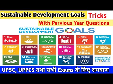 Sustainable Development Goals / 17 SDG goals / UPSC, UPPCS