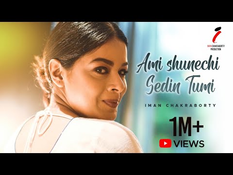 Ami shunechi sedin tumi | Iman Chakraborty