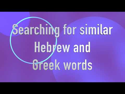 12 Searching for similar Hebrew and Greek words in Bibledit
