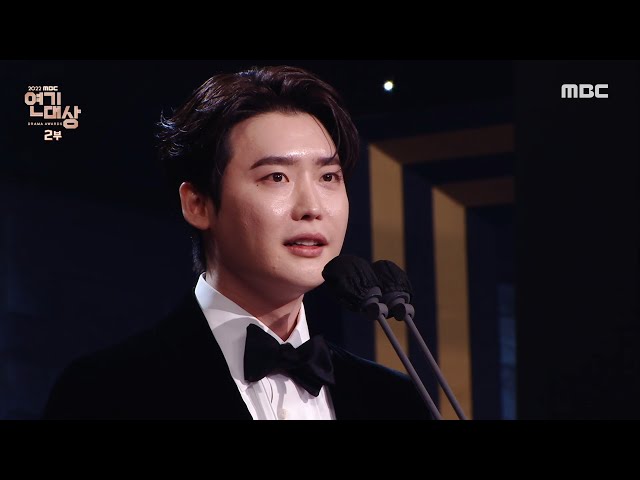 Lee Jong-suk: MBC Drama Awards 2022 winners: Lee Jong-suk, Yook Sung-jae, and more