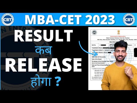 MBA CET Result Release Date 2023 | MBA CET Results 2023