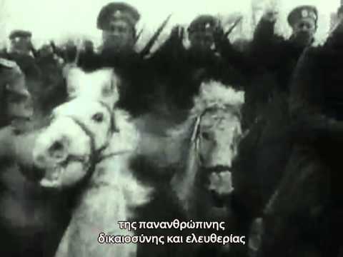 «Η ΜΑΝΑ» (1926) ΤΟ ΑΡΙΣΤΟΥΡΓΗΜΑ ΤΟΥ ΜΑΞΙΜ ΓΚΟΡΚΙ ΣΕ ΣΚΗΝΟΘΕΣΙΑ ΤΟΥ Β ...