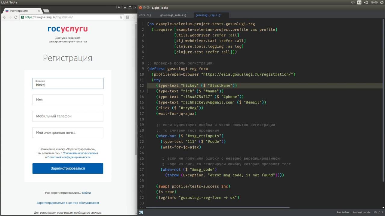 Clojure REPL + Selenium