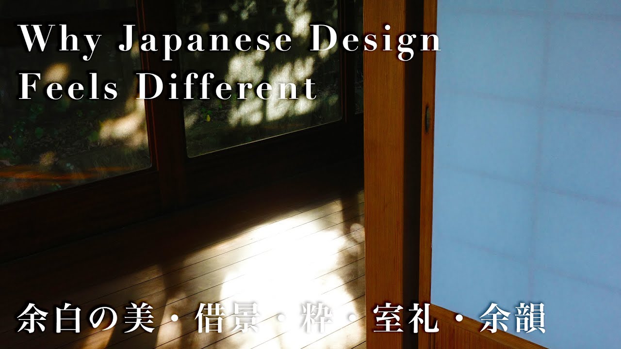 5 Hidden Principles That Make Japanese Design Feel Different