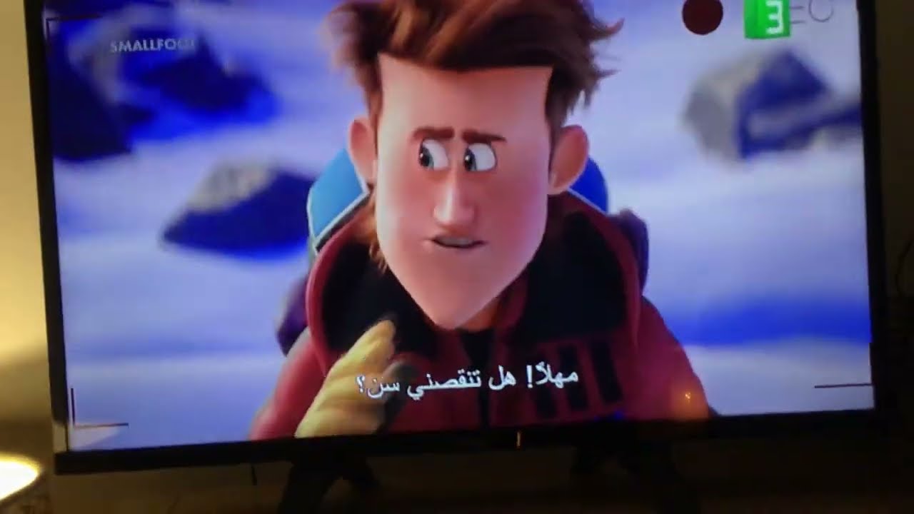 Smallfoot End Credits MBC3