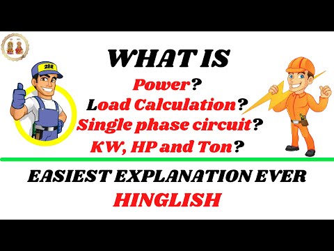 POWER || UNIT and FORMULA || LOAD CALCULATION || KW, HP and TON || SINGLE PHASE CIRCUIT