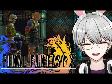 Final Fantasy X #25: Thy Holy Unaliving Pit, Of Course… – VRYKERION