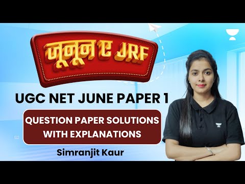 UGC NET June Paper 1 | Question Paper Solutions with Explanations | Simranjit Kaur