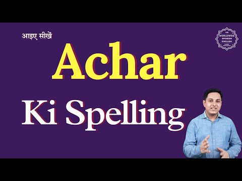 Achar ki spelling | Achar ki spelling batao | Achar ki spelling english mein