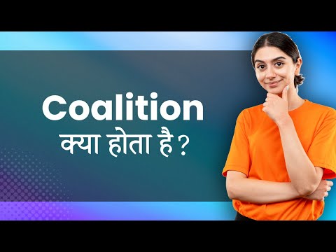 Coalition: Hindi Meaning with Examples, Synonyms & FUN Quiz | गठबंधन Ka Matlab 📚