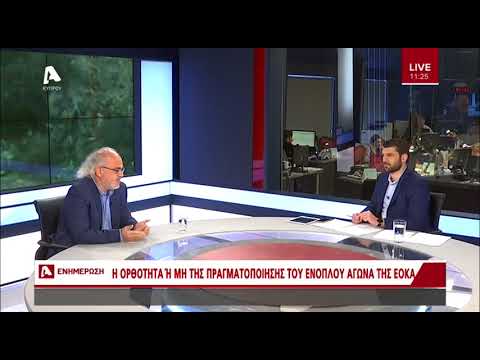 Ο ιστορικός Πέτρος Παπαπολυβίου μιλά για την ορθότητα της ένοπλου αγώνα ...