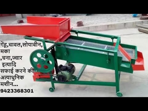 Food Grading Machine at Best Price in India
