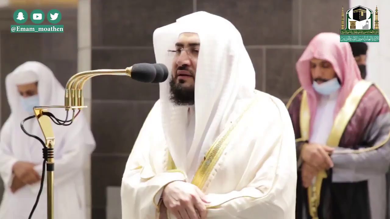 15th Dec 2020 Makkah Isha Sheikh Baleelah Surah Ghafir Ayat