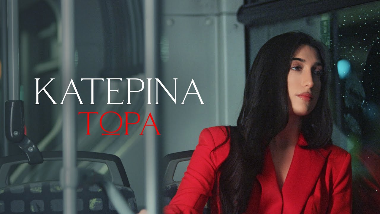 Top 100 Songs - Daily Music Chart from Greece (18/03/2025) | Popnable