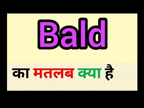 Bald meaning in hindi || bald ka matlab kya hota hai || word meaning english to hindi
