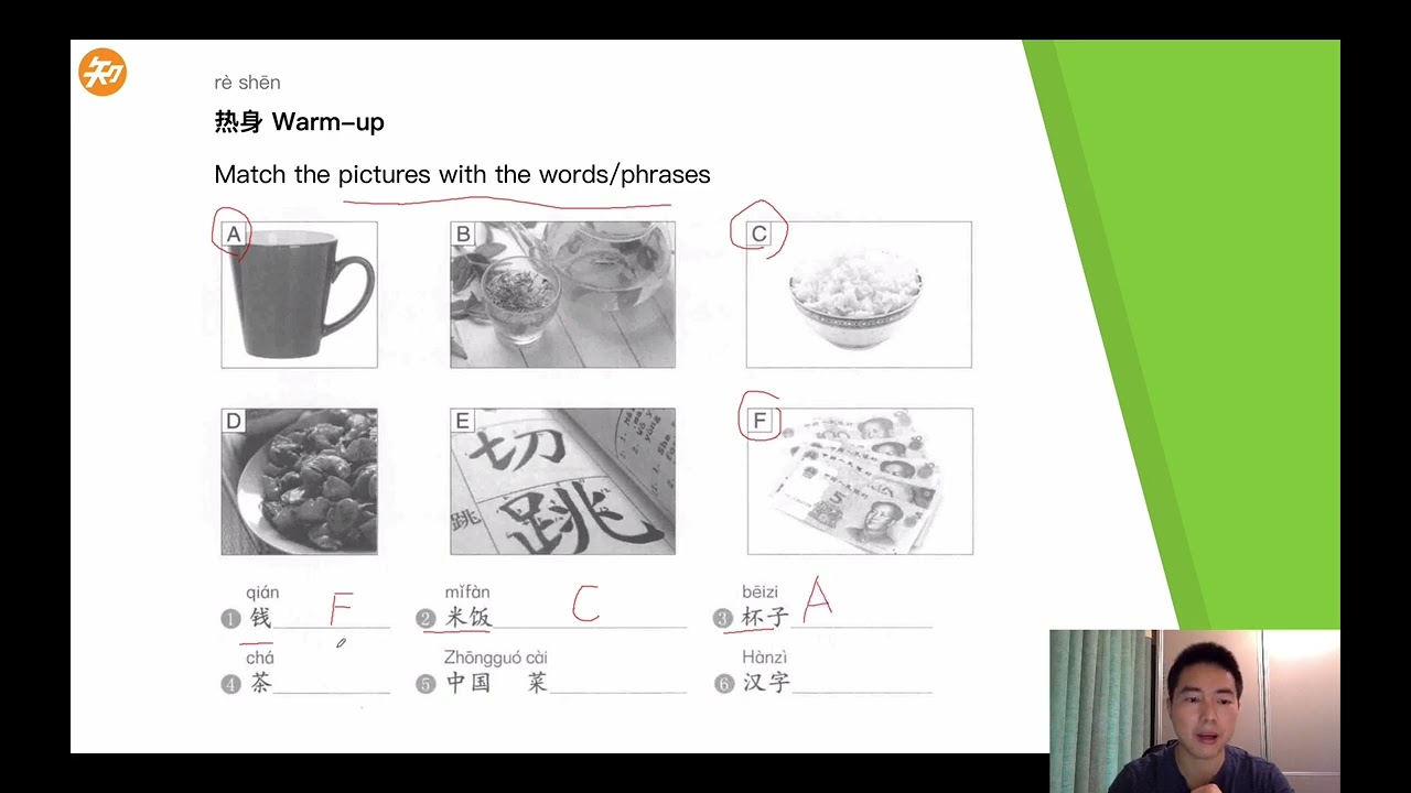 Chinese HSK1 - Lesson 8 - Warming up