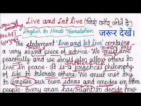 Paragraph/Essay Writing Live and Let Live/English to Hindi Translation