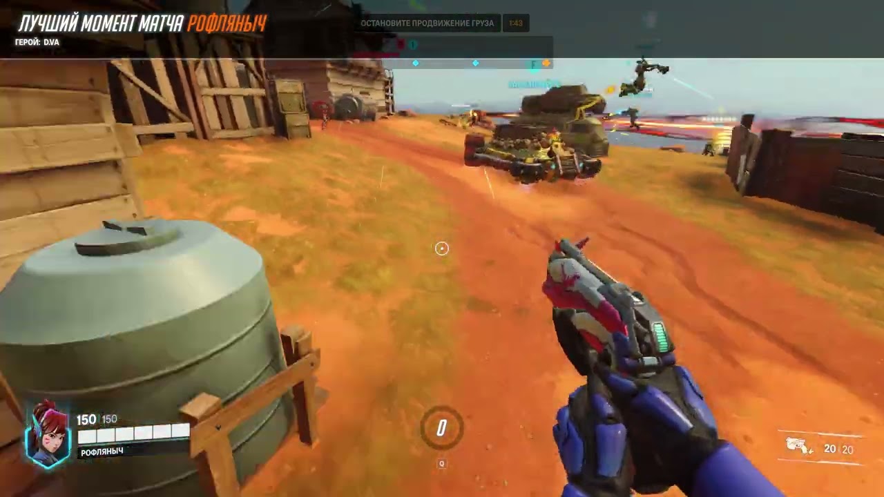 Overwatch 2 ShowButting D.Va