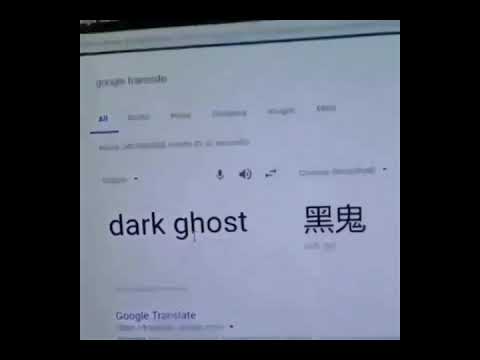 Dark ghost in English is n*gga in Chinese google translate meme