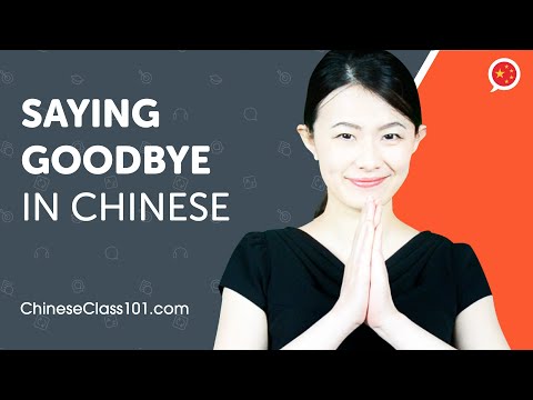 Learn Common Ways to Say Goodbye in Chinese | Can Do #8