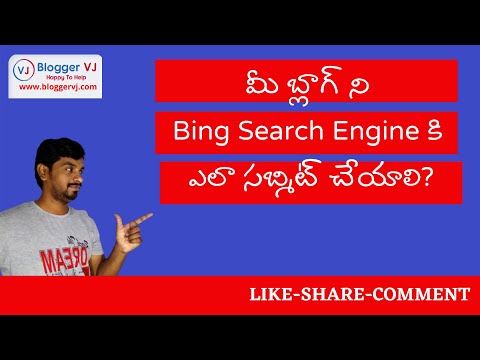 How to Submit Your Blog to Bing Search Engine in Telugu | Blogger VJ