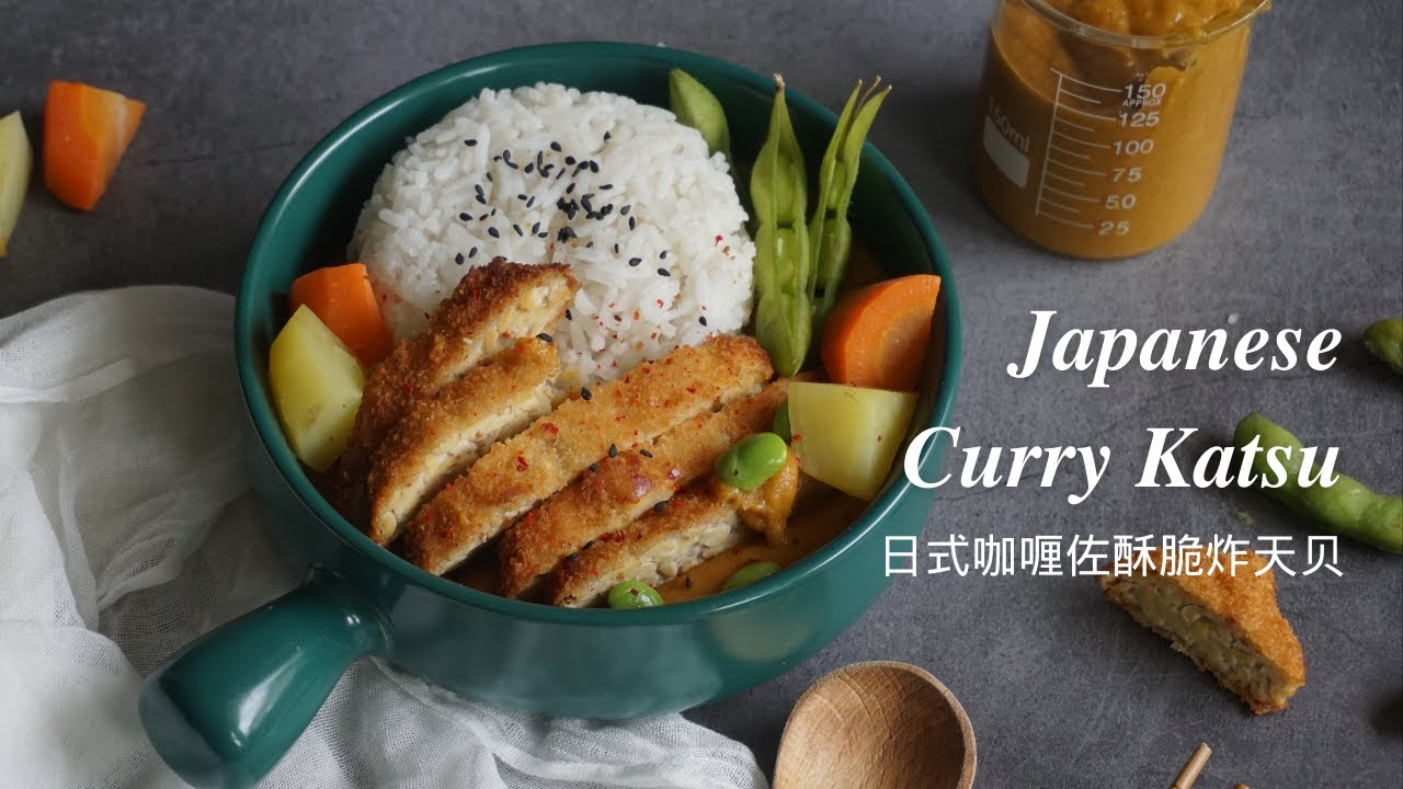 Vegan Japanese Curry Rice with Crispy Tempeh Katsu 日式咖喱佐酥脆炸天贝 | Vegan Asian Recipe