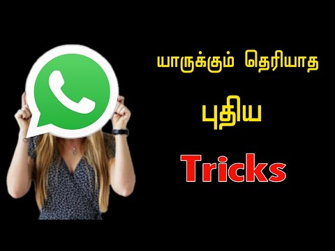 How to use whatsapp web in Tamil