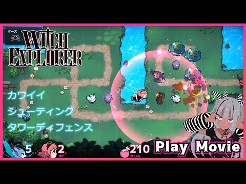 Steam Community :: Witch Explorer