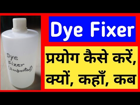 Dye Fixing Agent - Dye Mordant Latest Price, Manufacturers & Suppliers