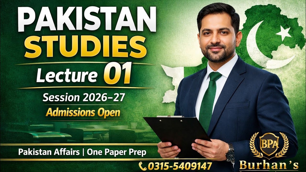 Pakistan Studies | Pakistan Affairs | Lecture No.01 Session 2026-27 | For Admissions. 03155409147