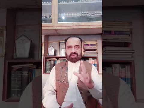 Fear will damage your personality homeopathic remedy will help you in Urdu