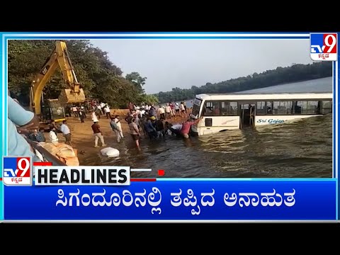 TV9 Kannada Headlines At 7PM (26-11-2022)