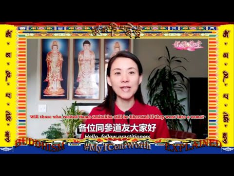 Will those who recited Namo Amitabha still be liberated if they went into a coma
