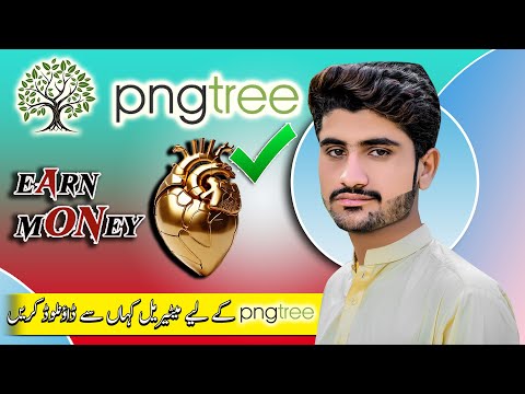 How to download png and upload on pngtree 100% Real Trick