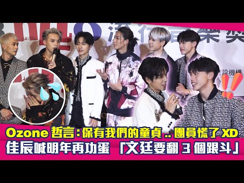 Hito流行音樂獎相關影片&報導 - Ozone板 | Dcard