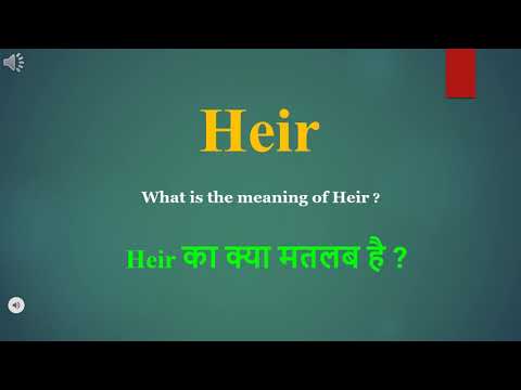 Heir meaning in Hindi | Heir ka kya matlab hota hai | daily use English words