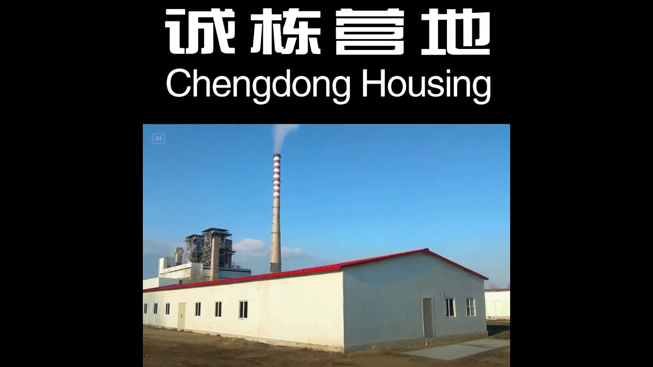 Prefab office | Container home | Construction building site | Temporary accommodation | CDPH