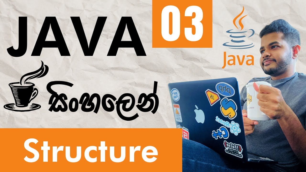 Java සිංහලෙන් - Lesson 03