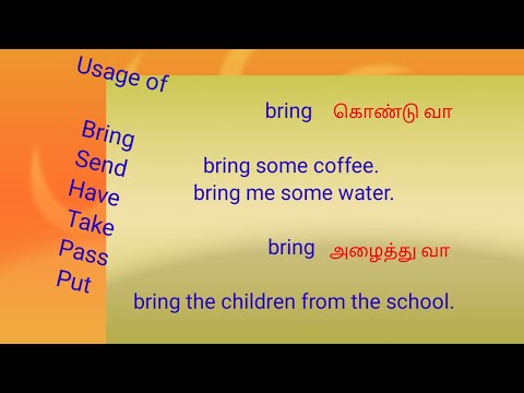 Usage of Bring /get/Take/Pass/send/Have/spoken English lesson through Tamil