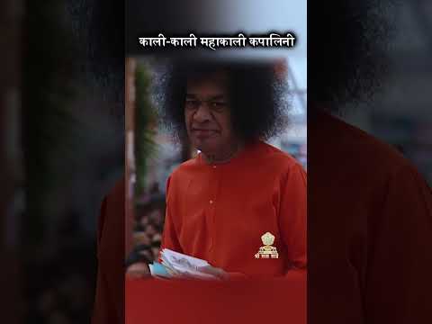 दिव्य दर्शन | Divine Darshan | Kali-kali Mahakali Kapalini #shorts # ...