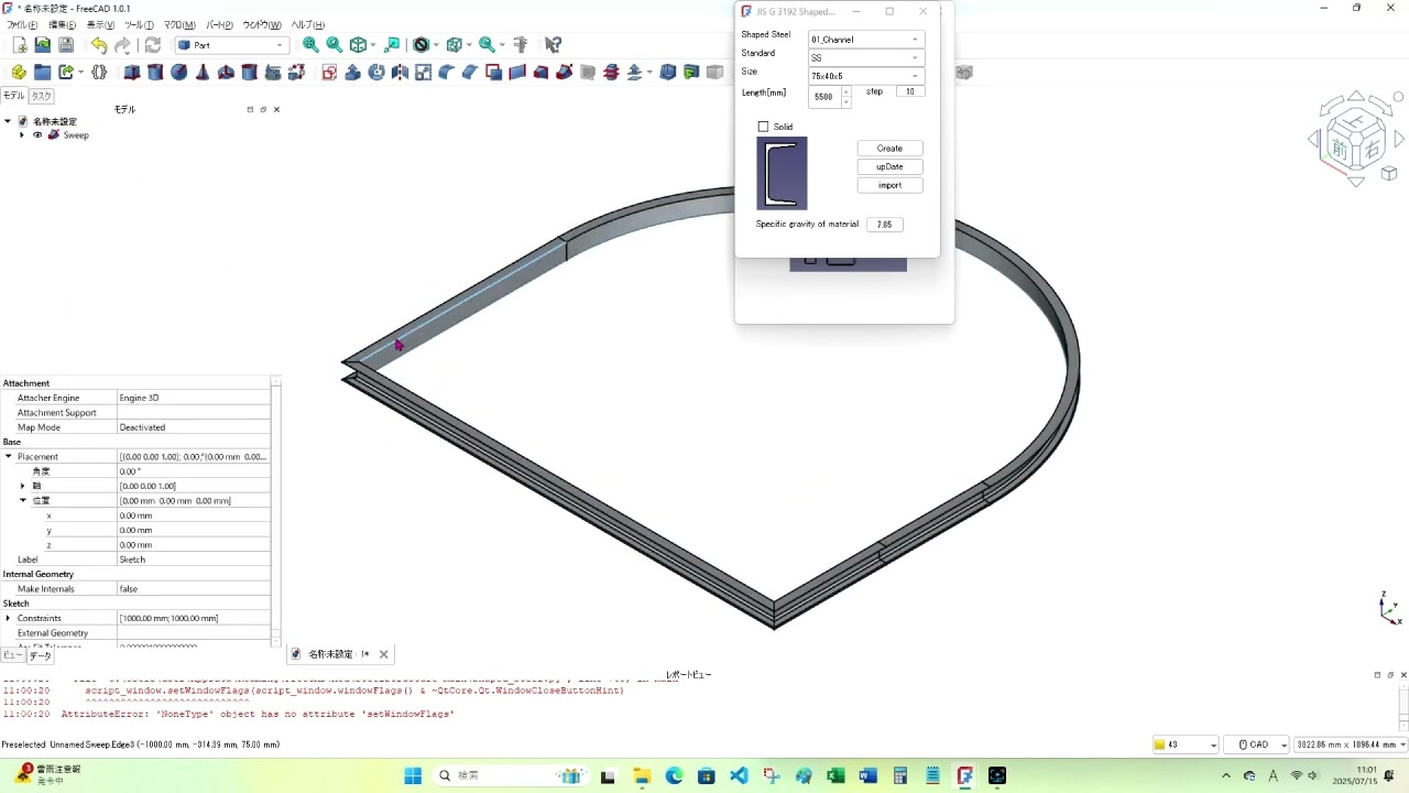 Steel Structure Workbench