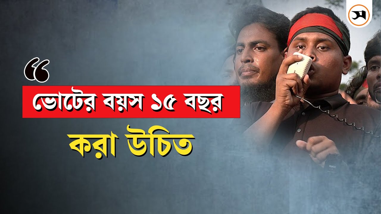 SAMAKAL | GET THE LATEST ONLINE BANGLA NEWS