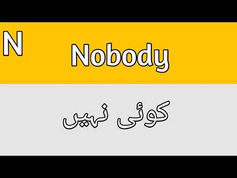 Nobody Meaning In Urdu