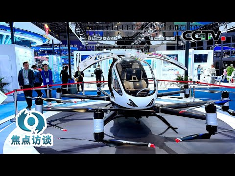 近似于裸眼3D的屏幕、10秒能做一台手术的医疗设备……进博黑科技“又双叒叕”上新了!| CCTV「焦点访谈」20241110
