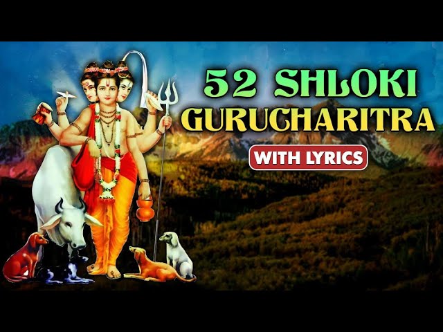 Exploring the Spiritual Depths of the 52 Shloki Gurucharitra | Galaxy ...