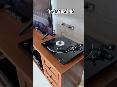 Denon DP-450 USB