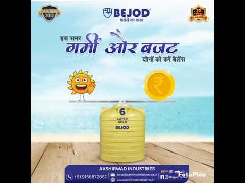 Loft Tank - Loft Water Tank Latest Price, Manufacturers & Suppliers