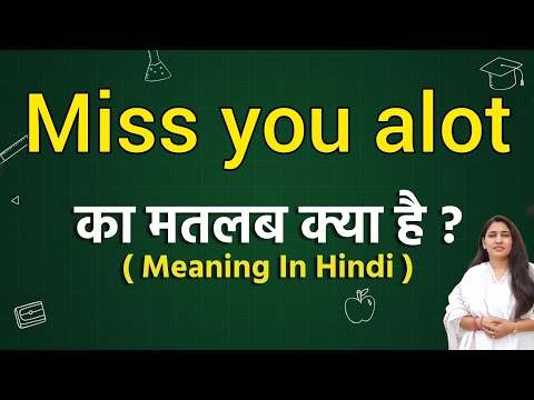 Miss you a lot meaning in hindi | Miss you a lot ka matlab kya hota hai | Word meaning