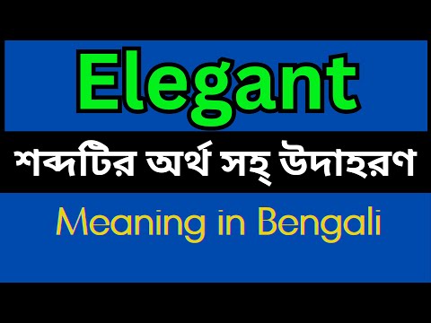 Elegant Meaning In Bengali /Elegant mane ki